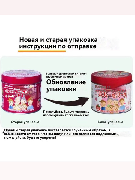 Японские мультивитамины Papa Jelly для детей 120 желе (на 120 дней) купить на OZON по низкой ...