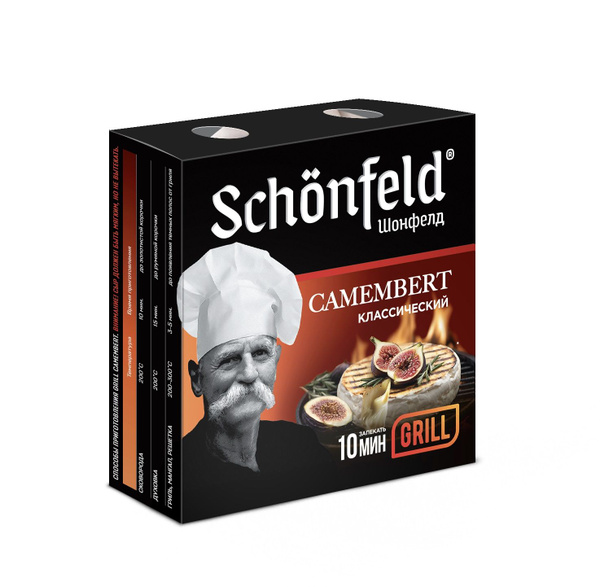 Сыр мягкий с белой плесенью Grill Camembert 45%, 125 г, Schonfeld, для гриля и запекания купить ...