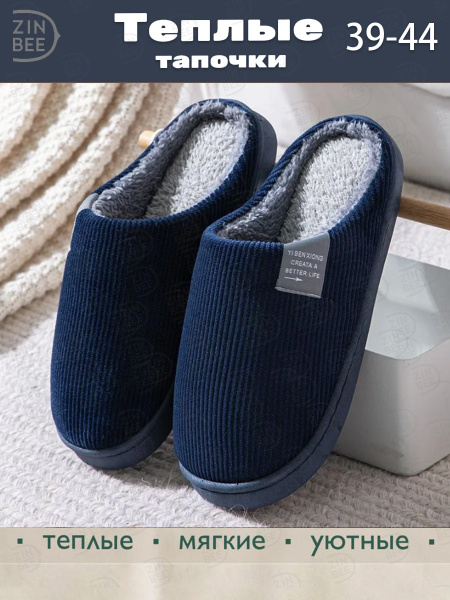 Тапочки Мужской, Женский ZinBee, размер 43, 44 темно-голубой Вышивка Круглый нос Демисезон ...