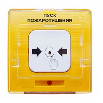 УДП 513-11-R3 Устройство дистанционного пуска адресное Пуск пожаротушения купить на OZON по ...