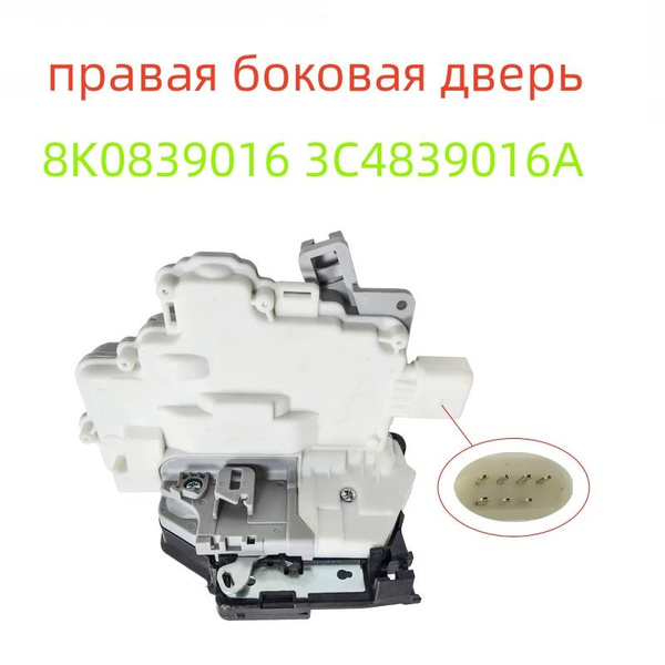 Для Audi A4 B8 2007-2016 Passat / R36 2006-2010 B6 правая задняя дверь ...