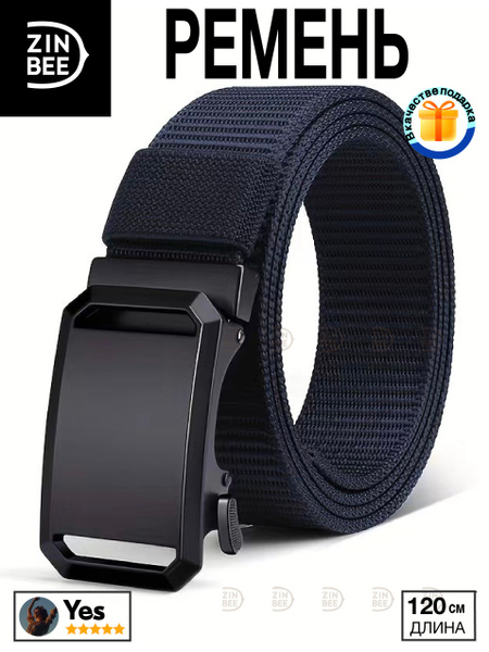 ZinBee Ремень Ремень Zinbee купить на OZON по низкой цене (1830476257)