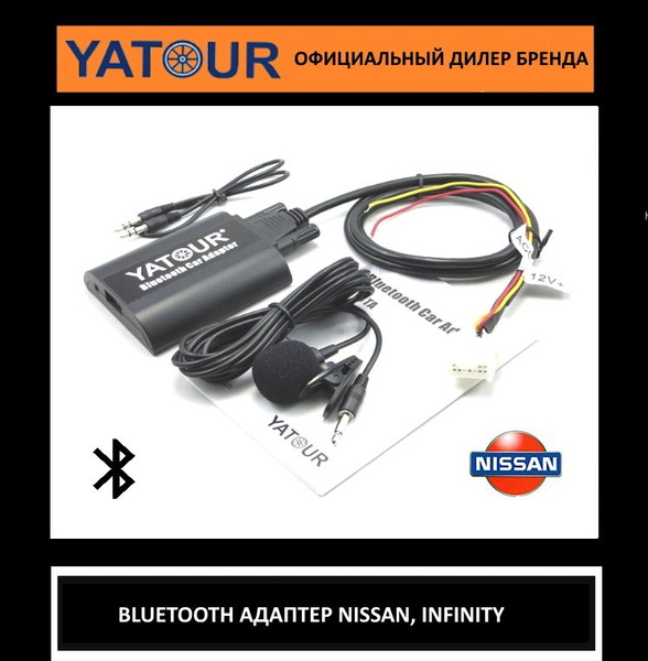 Адаптер Bluetooth для автомагнитолы Nissan YATOUR (ЯТУР, ЮТУР) YT-BTK NIS купить на OZON по ...