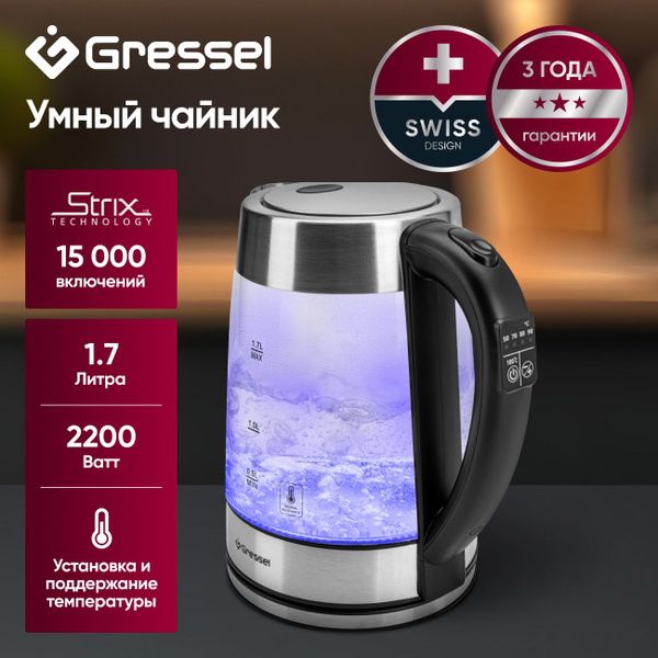 Электрический умный чайник Gressel GRK-1106 с регулировкой температуры ...