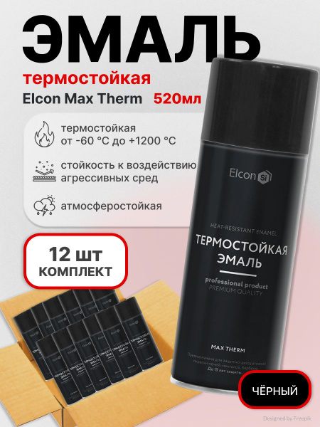 Аэрозольная краска Еlcon, "Max Therm до 1200 С" термостойкая, 520 мл, черная, 12 шт. комплект ...