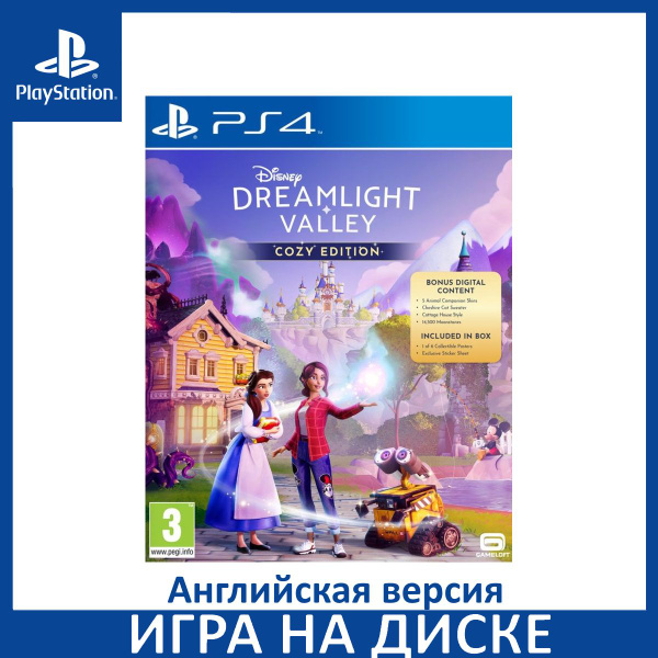 Игра Disney Dreamlight Valley Cozy Edition PS4, PS5 Диск на PlayStation ...