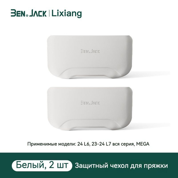 Lixiang L6/L7/L8/L9/MEGA Специальная защитная втулка для гнезда ремня безопасности купить c ...