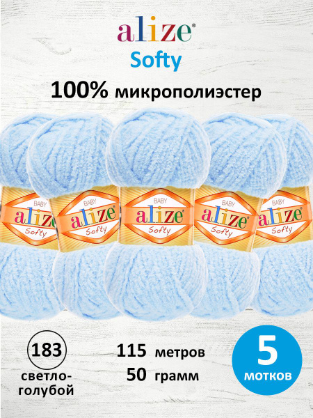 Пряжа для вязания Softy, 50 г 115 м, 5 шт, ALIZE, 183 светло-голубой купить на OZON по низкой ...