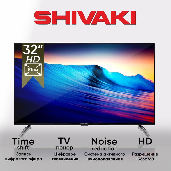 SHIVAKI Телевизор SHIVAKI US32H3203 Frameless Google Global TV ( Безрамочный , SMART ) 32" HD ...