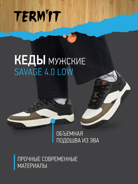 Кеды Мужской Termit Искусственная кожа, Текстиль Скейтбординг, размер 42 Демисезон Шнурки Без ...