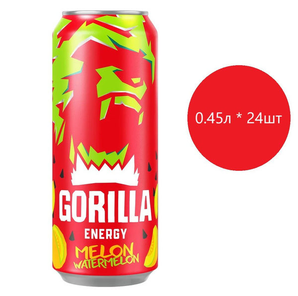 Напиток Gorilla Watermelon Melon (Горилла Арбуз Дыня) ЖБ 0.45л * 24шт ...