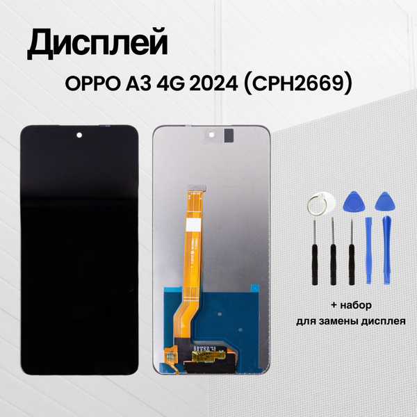 Дисплей для OPPO A3 4G 2024 (CPH2669) в сборе с тачскрином купить на ...