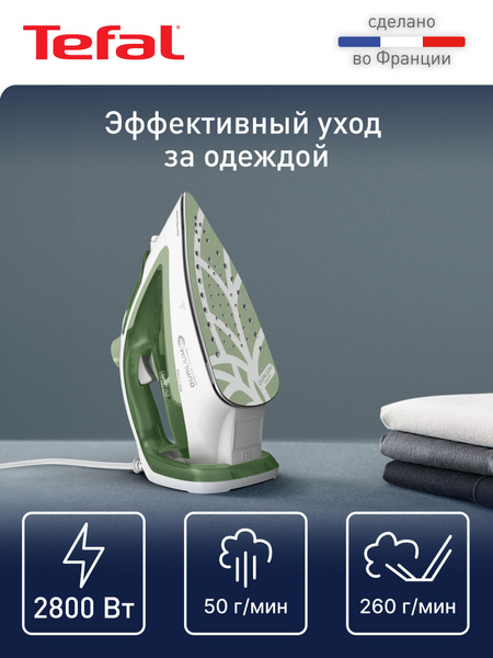 Паровой утюг Tefal Easygliss Eco FV5781E1, мощность 2800 Вт, паровой ...