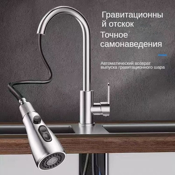 Кран для питьевой воды серебристый Кран водоразборный купить на OZON по ...