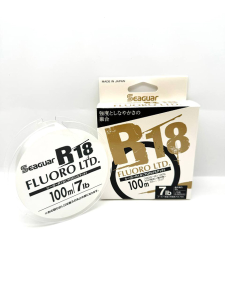 Флюорокарбоновая леска для рыбалки SEAGUAR R18, 1 шт. по 100 м купить c доставкой на OZON по ...