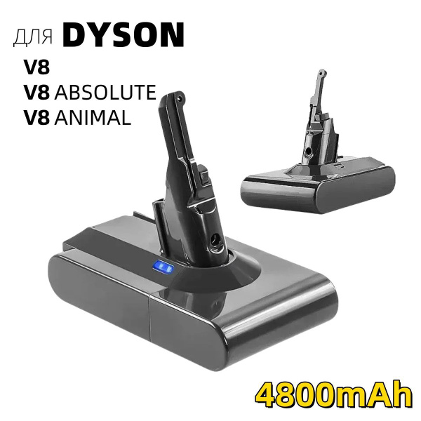 Аккумулятор (увеличенная емкость) для Dyson V8 / V8 Absolute / SV10 ...