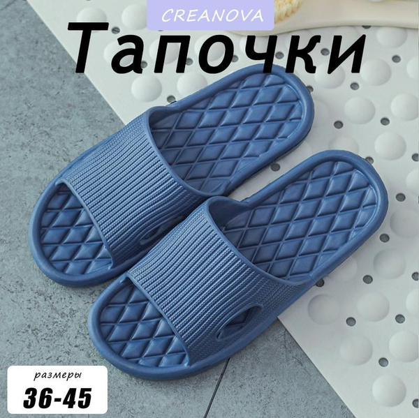 Тапочки Женский CREANOVA, размер 39, 40 синий Лето купить c доставкой на OZON по низкой цене ...