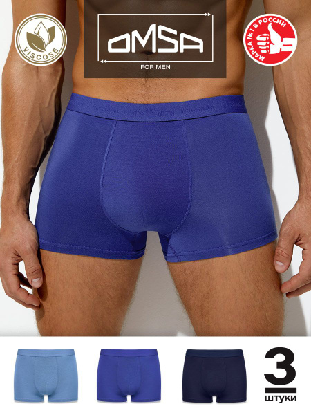 Комплект трусов Мужской Omsa боксеры Вискоза темно-синий, синий, размер 46 Средняя Китай ...