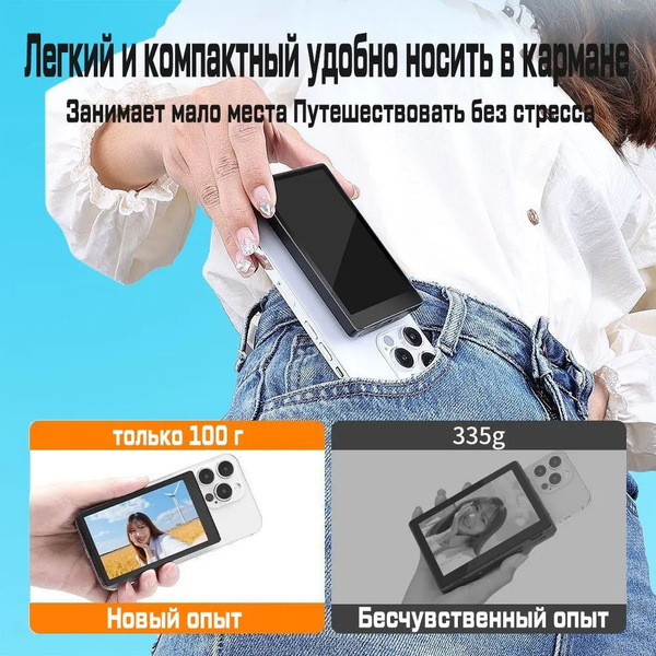 Мобильный монитор для селфи VL-PH01 Max для iOS, Android купить на OZON по низкой цене (1976140610)