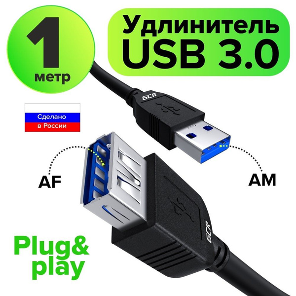 Кабель USB 3.0 GCR GREEN CONE RETAIL JC-F400 купить c доставкой на OZON ...