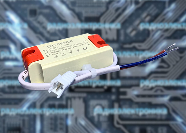 1шт. LED DRIVER 260mA/8-18w/18-85VDC/65x30x20mm. Обязательно сверьте ...
