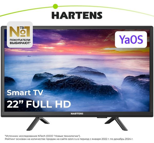 Hartens Телевизор HTY-22FHDO6B-HC22 22" Full HD, черный купить на OZON ...