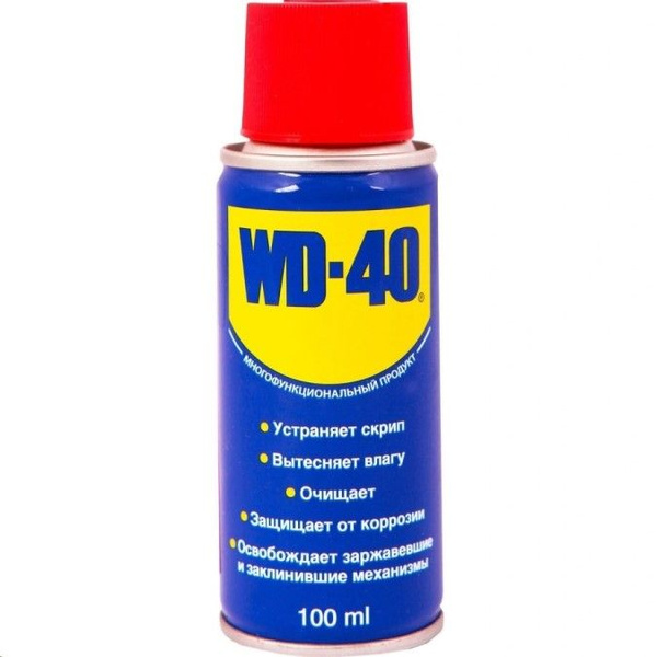 Ключ жидкий /WD-40/ 100 мл проникающая смазка купить c доставкой на OZON по низкой цене (2192739503)