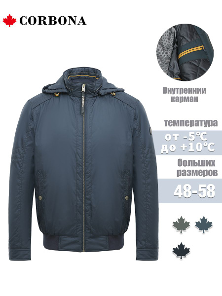 Куртка Мужской Corbona Кнопки, Молния темно-синий стойка Полиэстер, размер 54 Длинный Демисезон ...