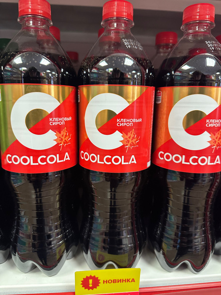 Газированный напиток Очаково Cool Cola Maple Syrup (Кул Кола Кленовый ...