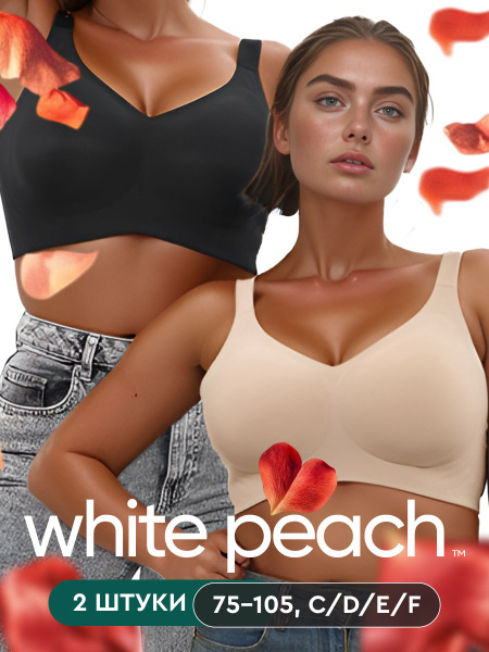 Бюстгальтер Женский бра, размер 75C, 75D баклажановый, розовое золото Нейлон, Спандекс ...