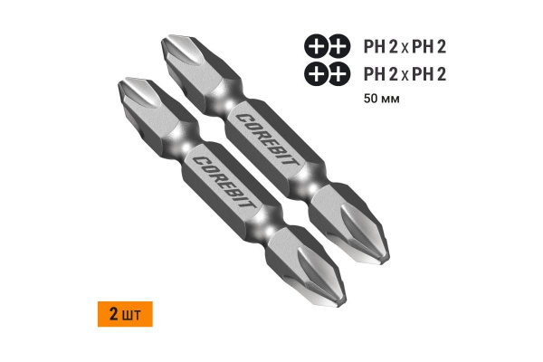 Бита двухсторонняя PH2 х PZ2 50мм ANSI S2, износостойкая 2шт. купить на ...