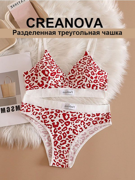 Комплект белья Женский CREANOVA винно-красный Другое Хлопок, размер 42, 43 Домашний Китай купить ...