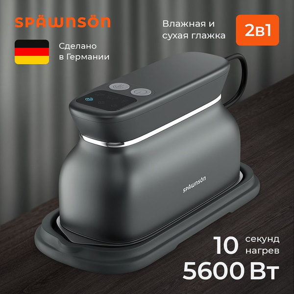 Отпариватель для одежды ручной 5600 Вт "Spawnson" парогенератор, паровой утюг мощный для одежды ...