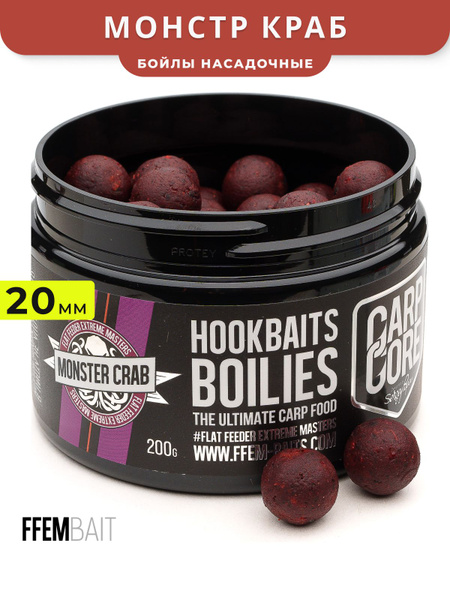 Насадочные бойлы FFEM Hookbaits Boilies Monster Crab (краб) 20mm 200gr купить на OZON по низкой ...