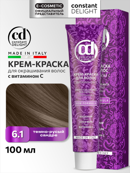 CONSTANT DELIGHT Крем-краска для окрашивания волос 6/1 темно-русый ...