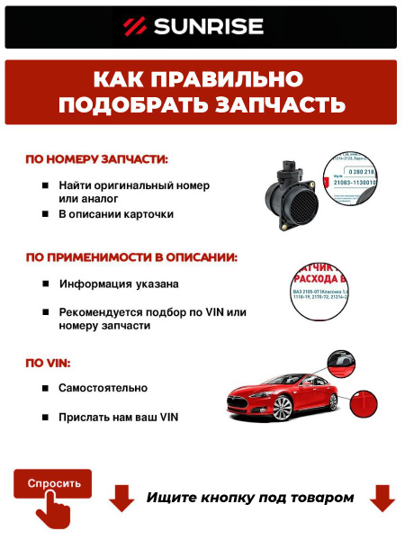 Амортизатор Toyota Land Cruiser Prado 120 02- газовый задний Zekkert ...