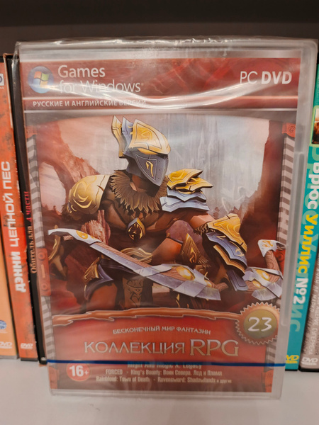 Коллекция игр RPG (Might & Magic X: Legacy, Forced, King's Bounty ...