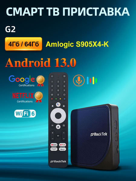 Медиаплеер Vontar G2, RJ-45 Ethernet, USB, HDMI, USB Type-C, MicroSD ...