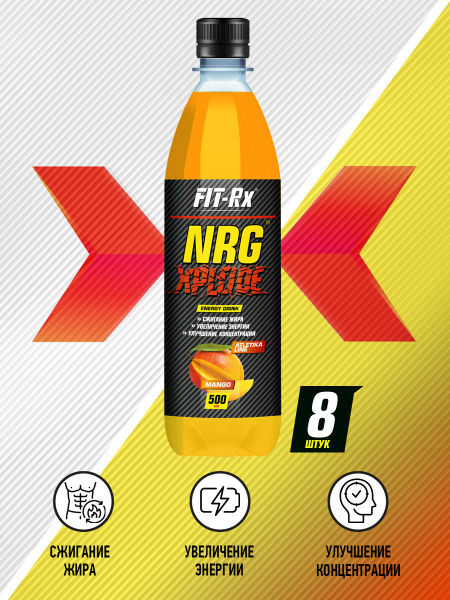 Энергетик питьевой Л-Карнитин + Гуарана FIT-Rx NRG XPLODE напиток, 500мл, Манго купить на OZON ...