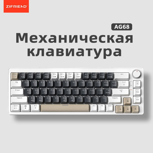 Zifriend Игровая клавиатура проводная Русская проводная механическая ...