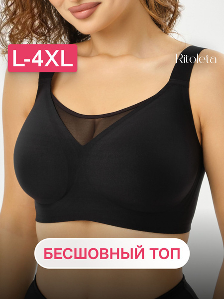 Бюстгальтер Женский Ritoleta бра, бюстье, размер 54 черный Нейлон, Спандекс Повседневный Китай ...