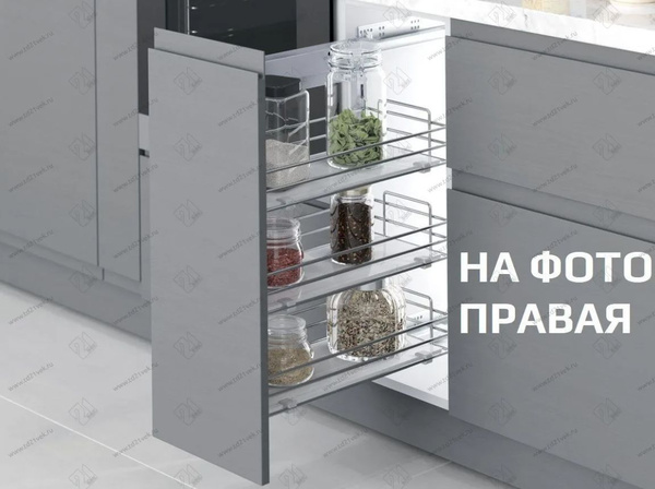 Бутылочница Starax S-2242-C выдвижная трехъярусная, левая, направляющие ...