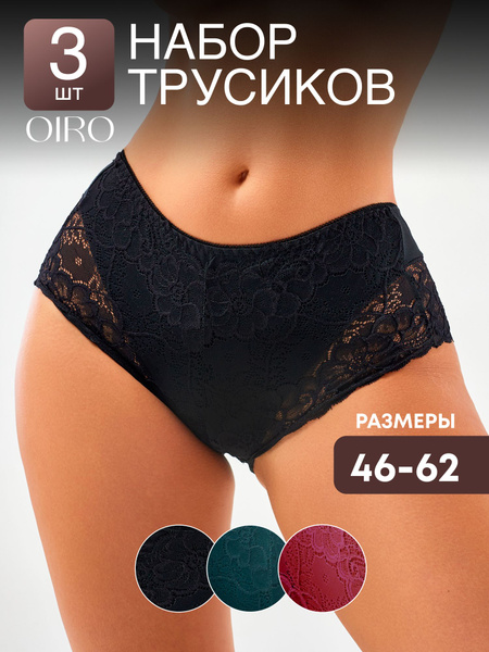 Комплект трусов Женский OIRO слипы Хлопок, Эластан изумрудный, черный, размер 52, 54 Средняя ...