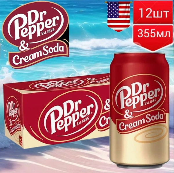 Напиток Dr Pepper Cream Soda / Др. Пеппер Крем Сода 355мл 12шт США купить на OZON по низкой цене ...