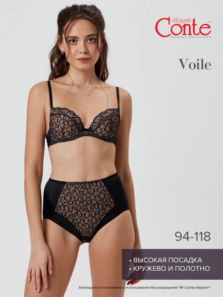 Трусы Женский Conte слипы Полиамид, Эластан черный, размер 46 Высокая Беларусь Повседневный ...