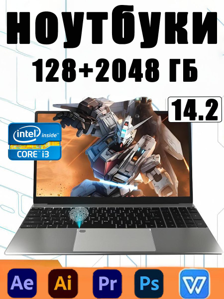 Игровой ноутбук BCPRD, 14.2, U, Intel Core i3-1215U, 16 ГБ, 128, Intel UHD Graphics, черный ...
