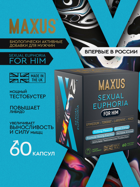 Бустер тестостерона Maxus, возбудитель для мужчин, витамины для потенции, 60 капсул купить на ...