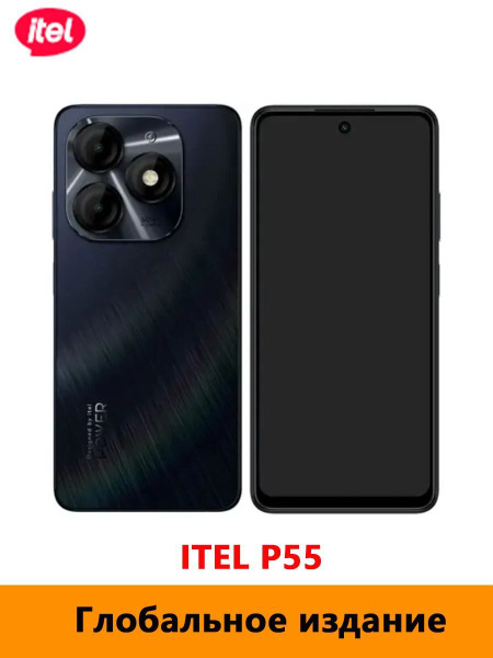 Смартфон ITEL P55 256 ГБ 8 ГБ Черный IPS 2 SIM купить c доставкой на OZON по низкой цене ...