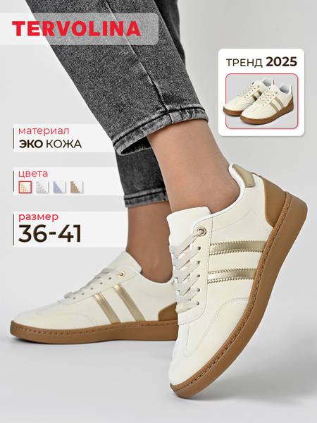 Кеды Женский Tervolina Искусственная кожа Спортивная ходьба, размер 39 F На любой сезон Шнурки ...