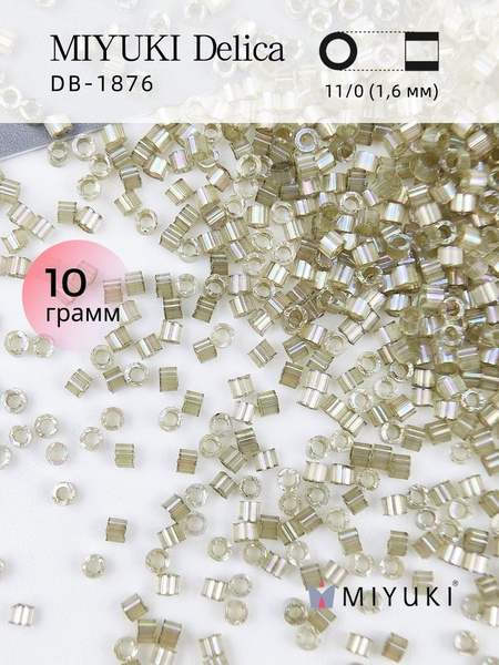 Бисер японский, MIYUKI Delica, Цилиндрический #DB-1876 Кактус DB-1876 DB1876,11/0 1.6мм ...